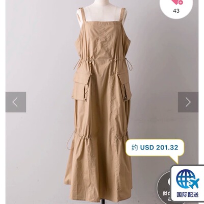 日本ear PAPILLONNER美拉德 工装背带裙29700日C4-452空