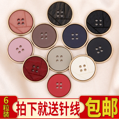扣子百搭女大衣衣服圆形金属纽扣