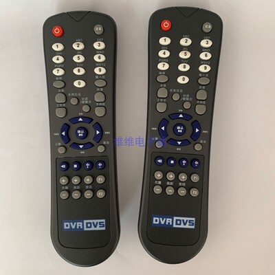 dvrdvs监控录像机遥控器控制器