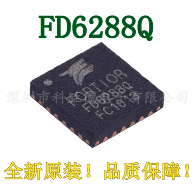 原装正品 FD6288Q FD6288 封装QFN-24 250V 三相栅极驱动器IC芯片