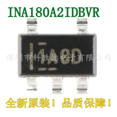 全新原装电流感应放大器芯片