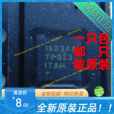 MAX16834ATP QFN20 全新原装  电源管理IC LED驱动器
