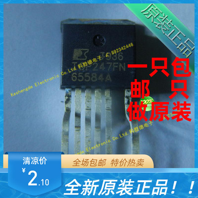 现货直拍 TOP247FN TO-262(LF)  TOP247  POWER  原装 欢迎咨询