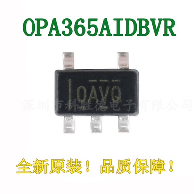 全新原装 OPA365AIDBVR SOT-23 2.2V 50MHz 单电源运算放大器芯片