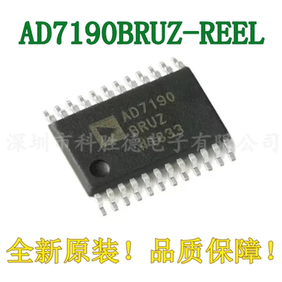 TSSOP24全新原装模拟转换器