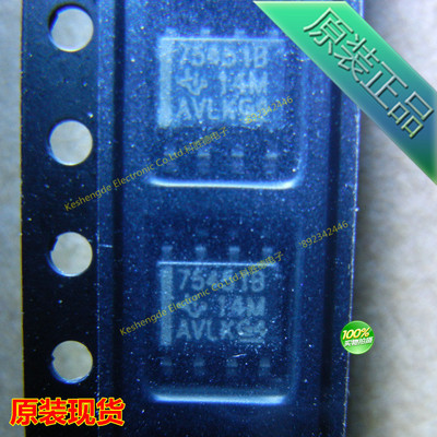 SN75451BDR SN75451BD SN75451B SN75451 SOP-8 全新原装
