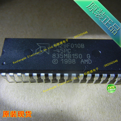 AM29F010B-45PC 直插 DIP32 全新原装AMD 系列内存闪存IC 优势