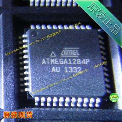 全新原装 ATMEGA1284P-AU ATMEL微控制器芯片 全系列现货