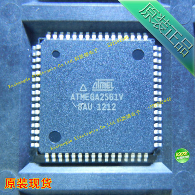 ATMEGA2561V-8AU ATMEL全新原装 微控制器芯片 全系列现货