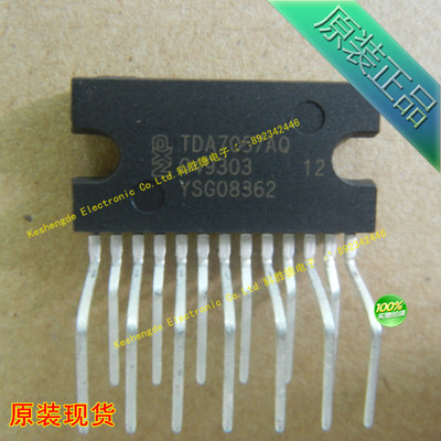 TDA7057AQ 全新原装 音頻功率放大器 全系列现货
