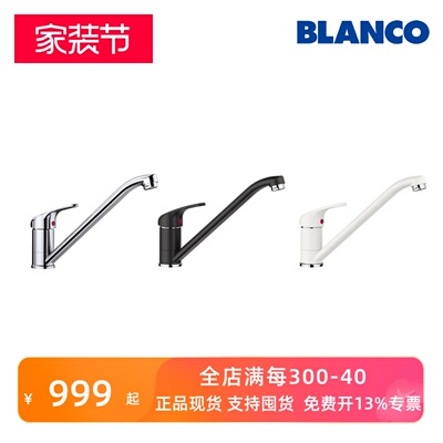 铂浪高可旋转入门型