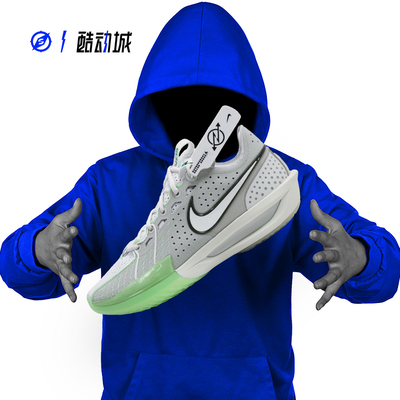 NIKE AIR ZOOM G.T. CUT 3男子低帮缓震实战篮球鞋DV2918-003-405