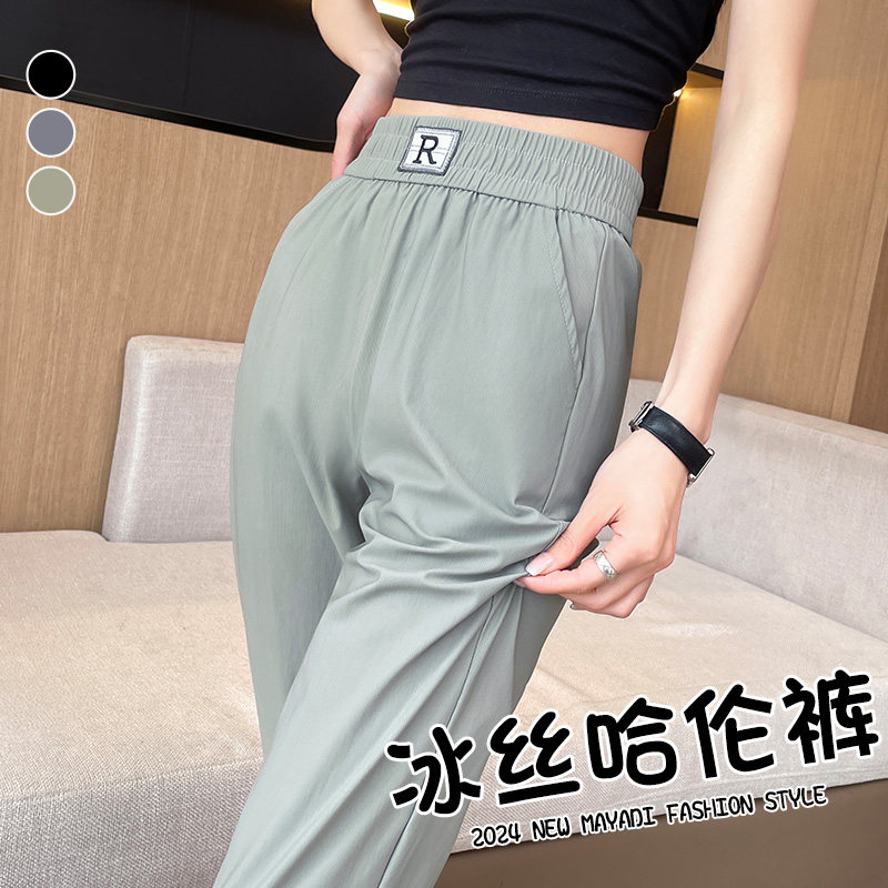 裤子女2026新款爆款夏季薄款小个子九分冰丝休闲哈伦罗卜运动女裤