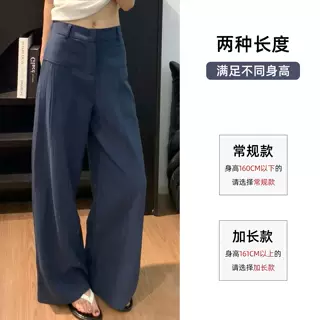 藏青色亚麻苧麻阔腿裤女夏季薄款高腰老钱风西装直筒棉麻休闲裤子