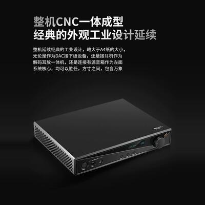 GoldenWave/高登 PRELUDE 序曲PRO 2025版DAC解码耳放一体机