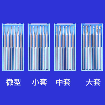 电动核雕刀雕刻刀头蛋雕桃核橄榄核木雕钻头微雕刀工具牙机铣刀
