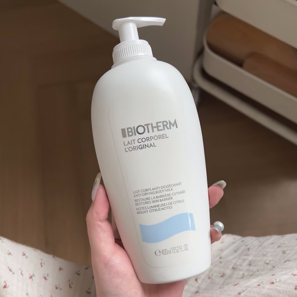 保税 法国碧欧泉大白瓶身体乳深层保湿滋润舒缓柑橘味400ml