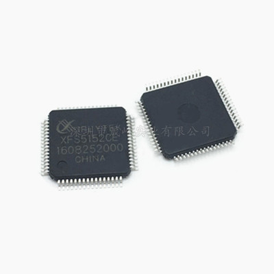 原装正品 贴片 XFS5152CE LQFP-64 中英文语音合成(TTS)芯片