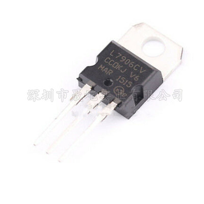全新 L7906CV L7906 直插TO-220 6V 1A 7906 三极管三端稳压管