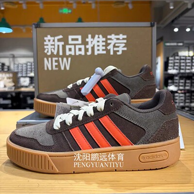 Adidas阿迪达斯男女同款经典运动休闲美高风复古低帮板鞋JP8234