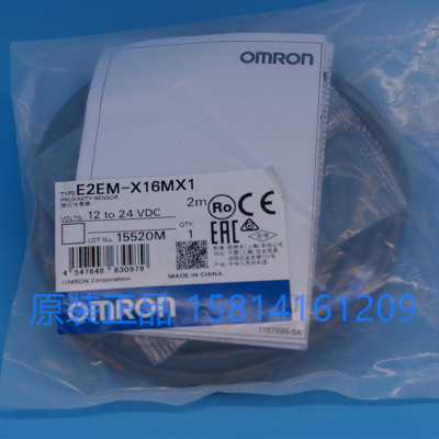 接近传感器E2EM-X16MX1欧姆龙