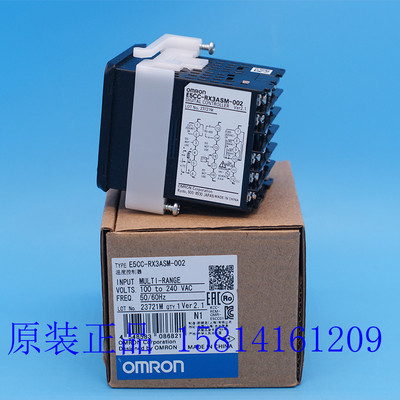 数字温控器E5CC-RX3ASM-002