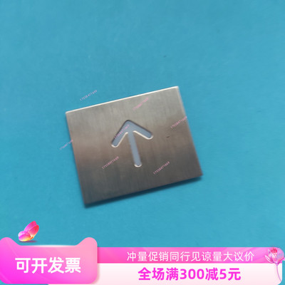 电梯配件/字片/MTD182按钮字片