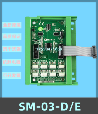 电梯按钮板SM-03-D新时达