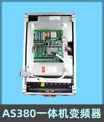 AS380一体机7.5KW/11KW/15KW