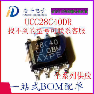 UCC28C40DR低功耗PWM控制器芯片
