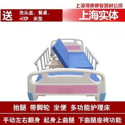 邦恩带坐便左右翻身手动病床 手动翻身护理床 送床垫餐桌上海安装