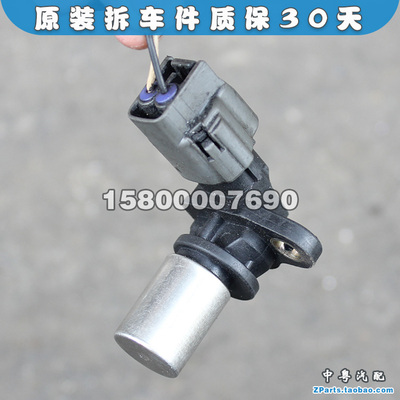 拆车曲轴传感器LS400LS430GS430