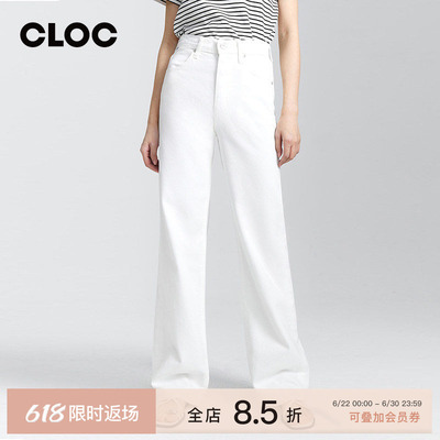 COH白色直筒全长牛仔裤Annina