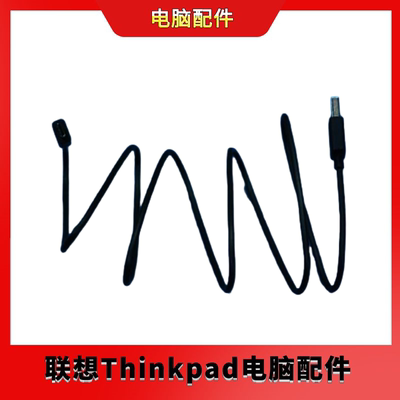 全新联想 LenovoTB-X606F 充电线 电源线 数据线5C18C16579