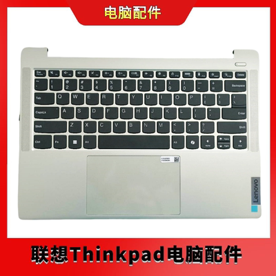 全新联想 5CB1P14119 小新 14 AHP9 银色无背光