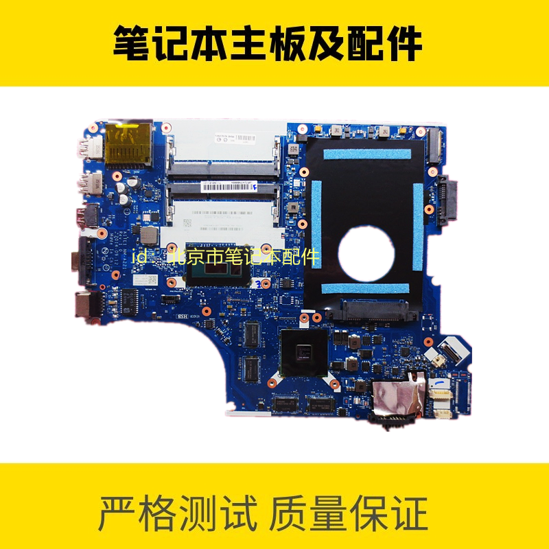 联想ThinkPad E550主板E550C E450笔记本主板独显I3I5CPU NM-A221_虎窝淘