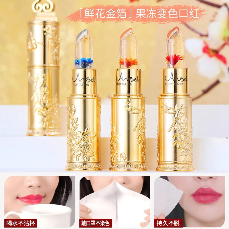 天使诱惑鲜花水晶温变口红保湿滋润唇膏防水不沾杯不起皮淡化唇纹