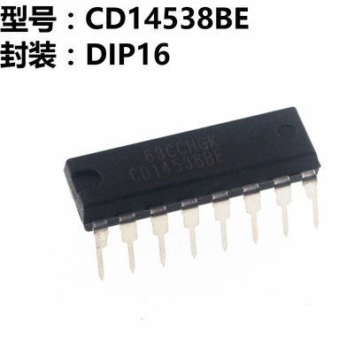 CD14538BE CD14538 DIP16 直插