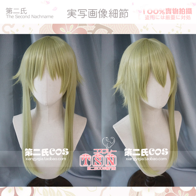 特别调色第二氏GUMIV家COS假发