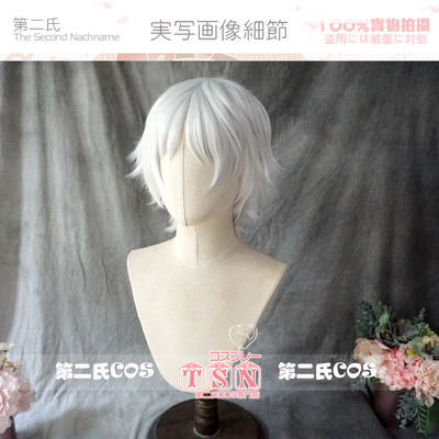 萤火之森演歌东京金木研假发