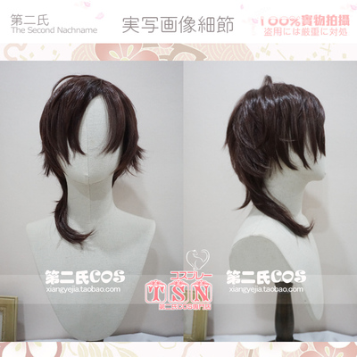 第二氏刀剑乱舞 大俱利伽罗 拖尾少年棕色帅气COS假发G22