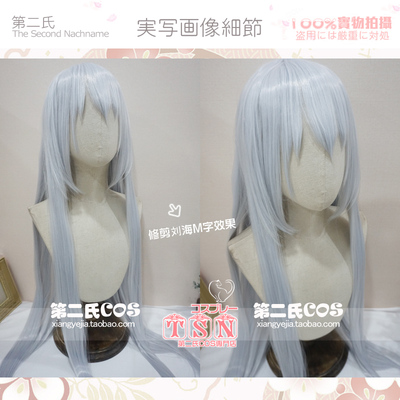 hk416长发少女前线银蓝假发