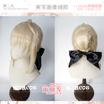 吾王黑Saber尼禄暴君COS假发
