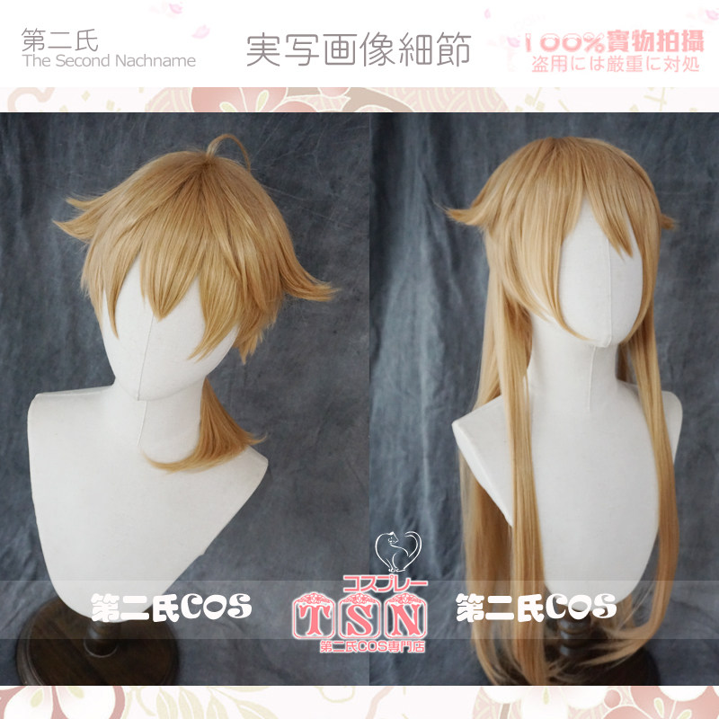 【第二氏】vtuber彩虹社伏见学伏見ガク短发长发COS假发 C97_虎窝淘