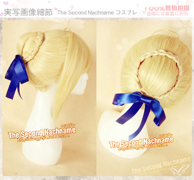 Fate吾王saber混金四色COS假发
