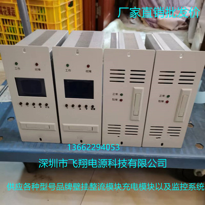 KS2B02L直流电源充电模块飞翔