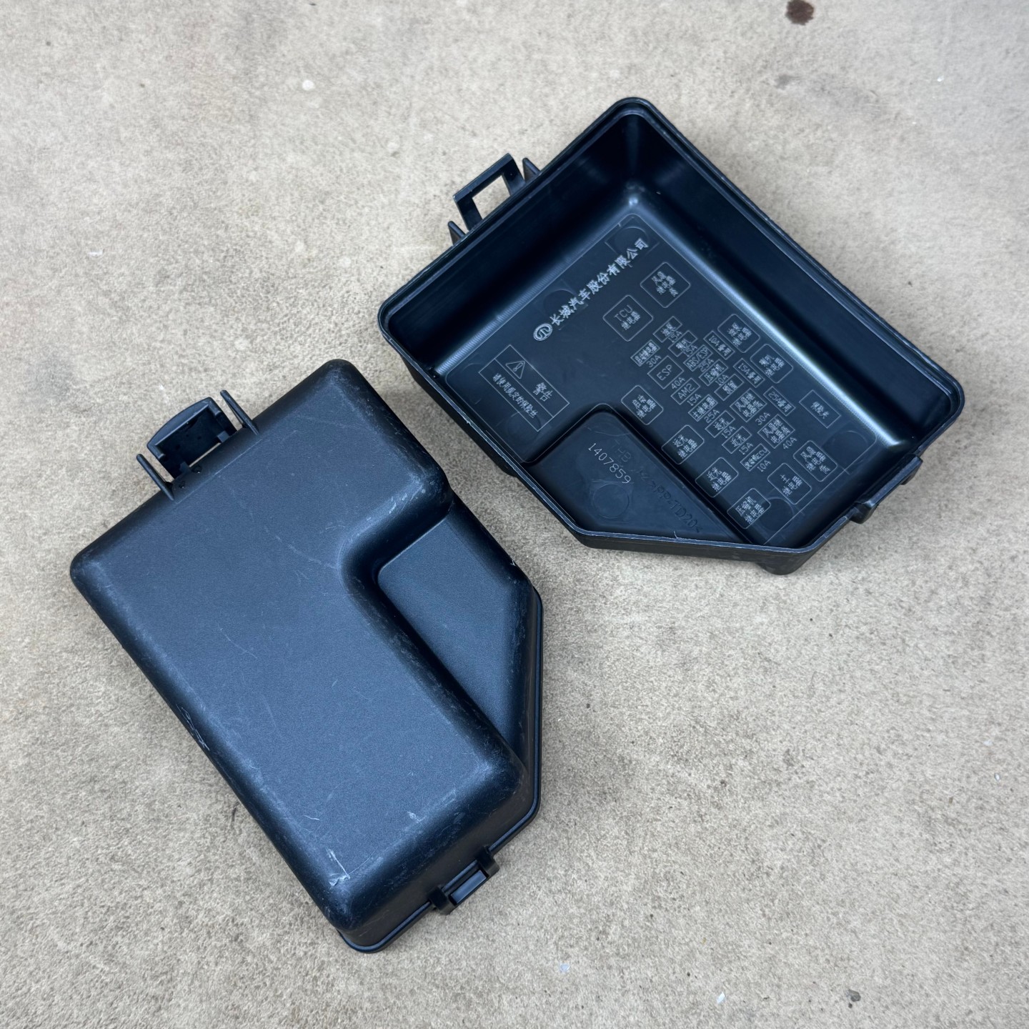 适用长城炫丽酷熊M2M4嘉誉V80腾翼c30C50凌傲机舱保险丝盒盖上盖