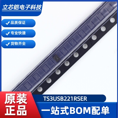 天府高精度脉冲型数字输出温度