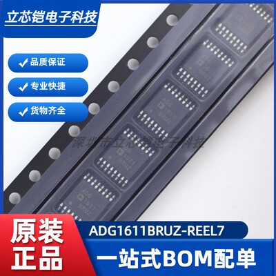 全新原装 ADG1611BRUZ ADG1611BRU 模拟开关/多路复用器 TSSOP-16