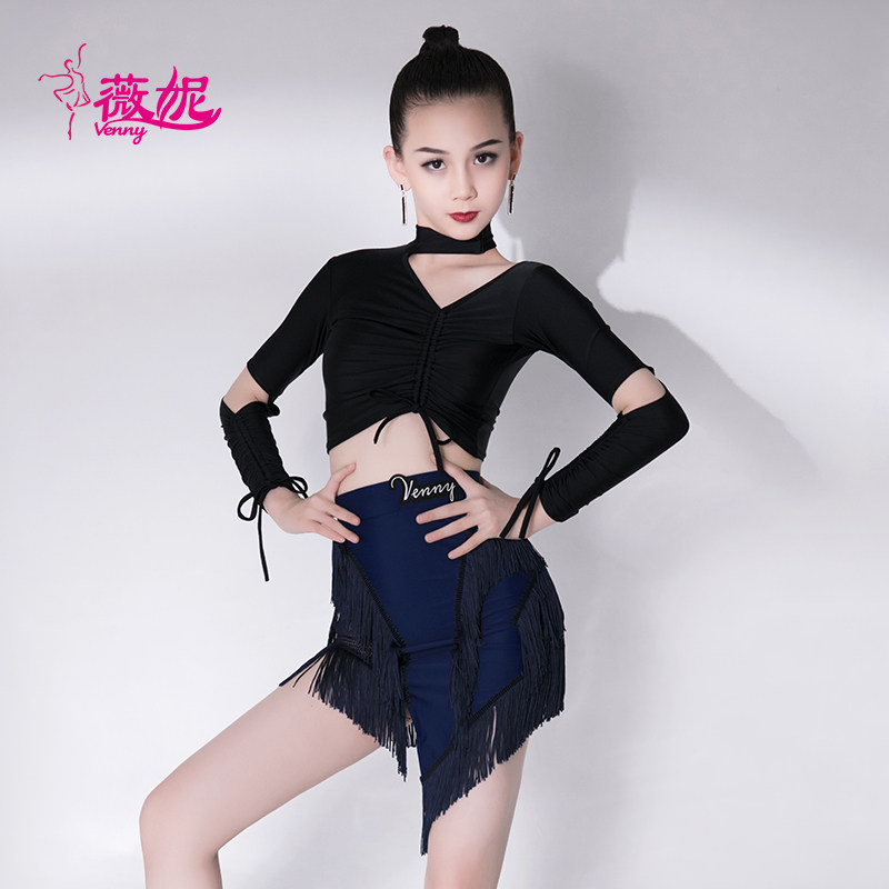 薇妮专业拉丁舞裙女童2026新款流苏设计感舞蹈裙分体练功服儿童夏